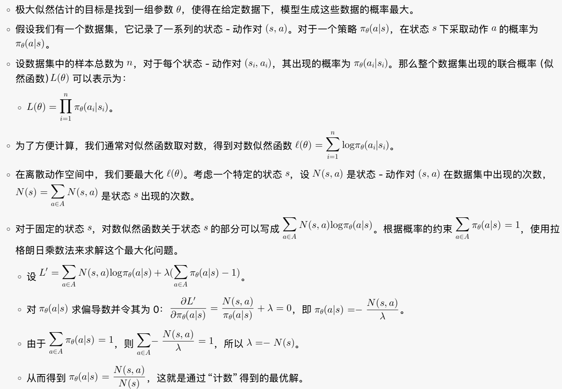 Imitation Learning: behavioral cloning